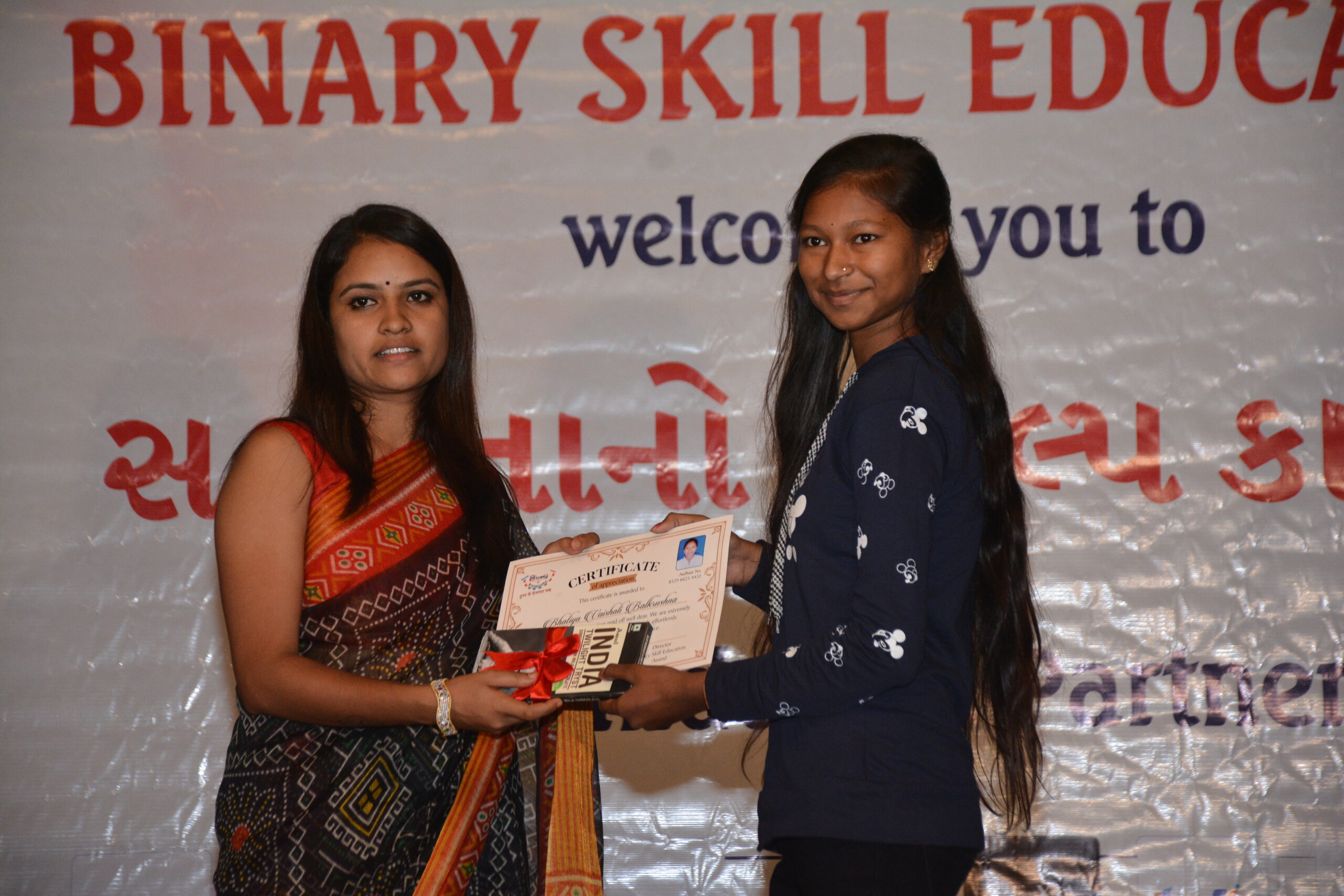 Academic Programs - Binary Skill Education